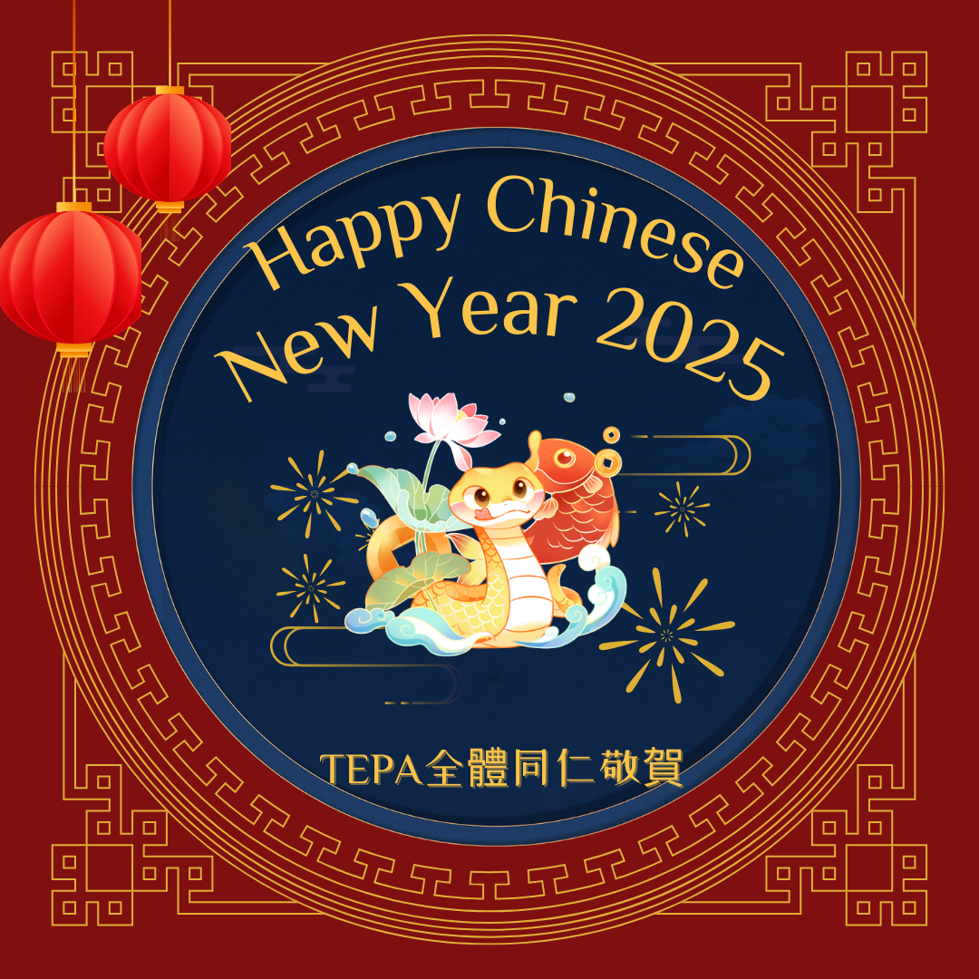 TEPA第九十二期電子報-淺談日前輔助服務市場E-dReg需求曲線機制